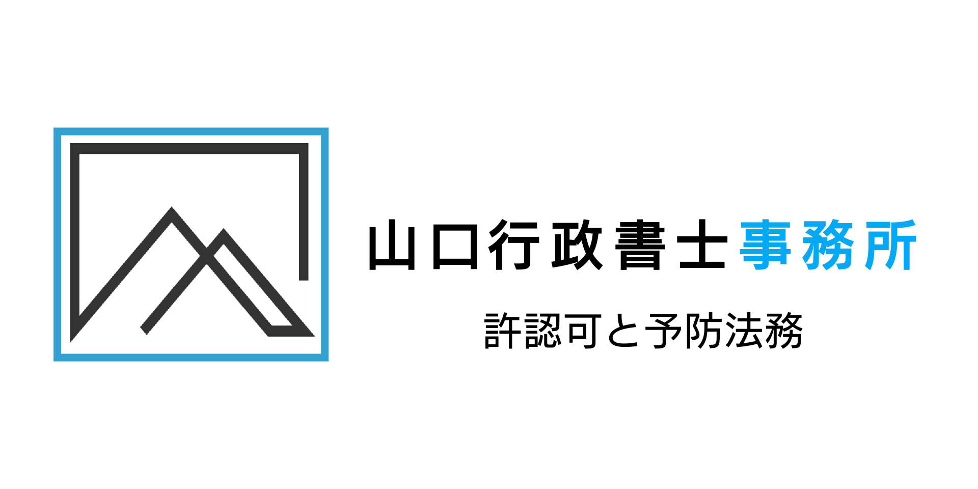 旧サイト紹介 – yama.office